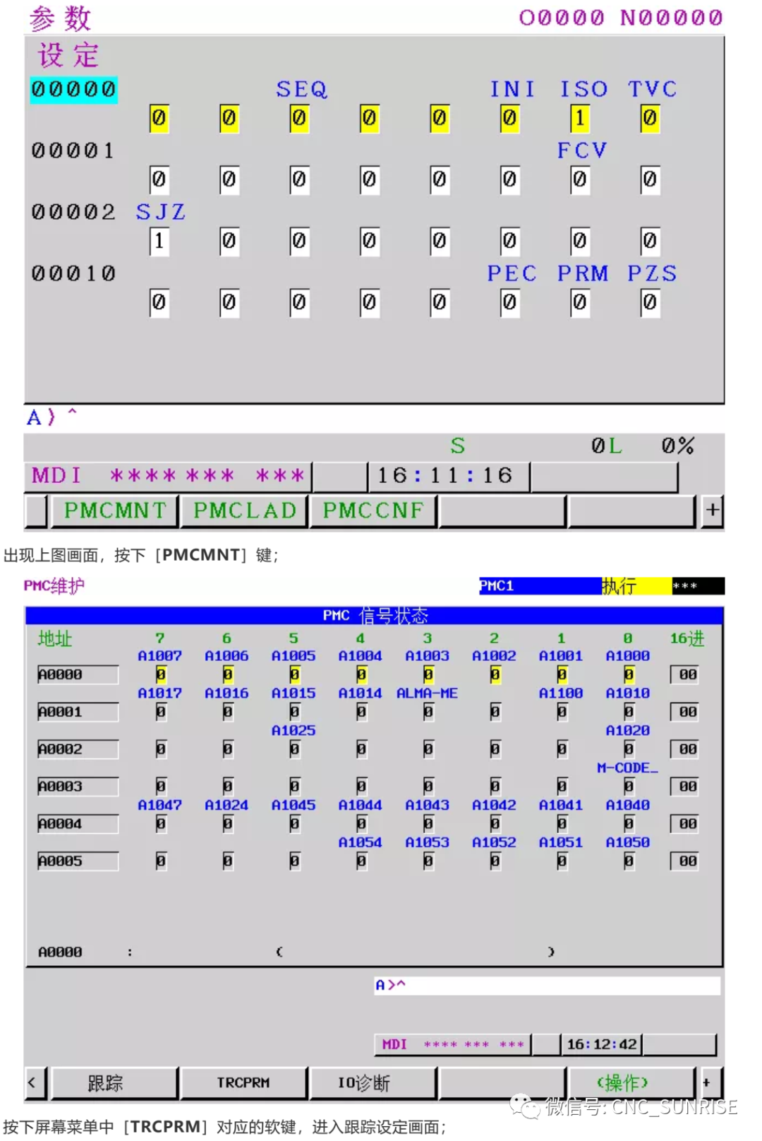 FANUC系统的信号跟踪设定步骤 - 知乎