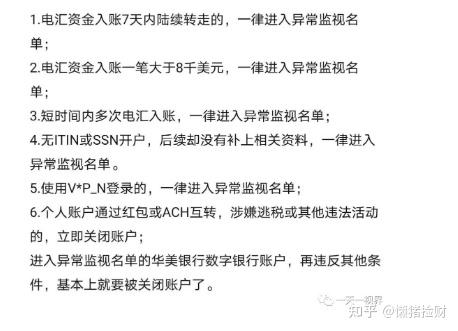 华美银行velo卡的答疑指引，看完这篇就够了。 - 知乎