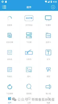 如何开发一款属于自己的安卓APP（3） - 界面设计以及UI框架的引入（XUI版）（免费版） - 知乎
