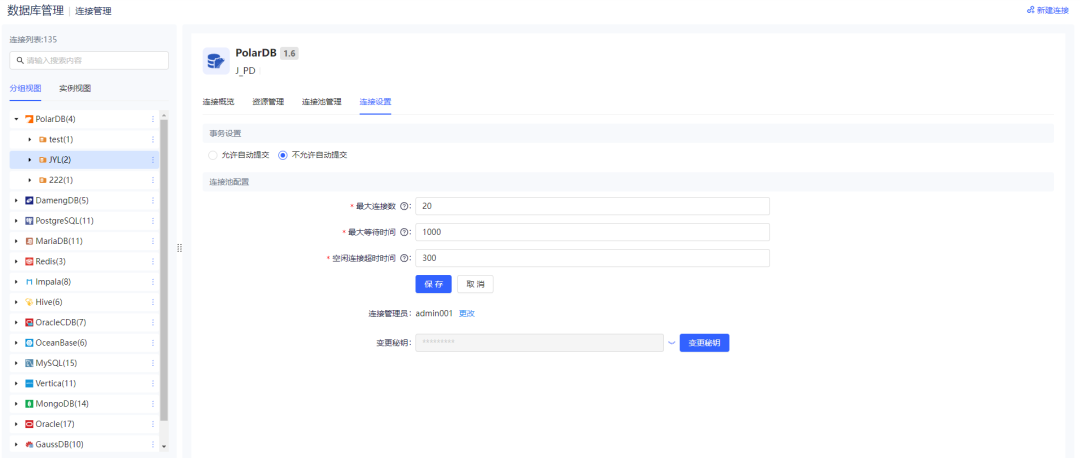 CloudQuery X PolarDB：让数据库管理更简单 - 知乎
