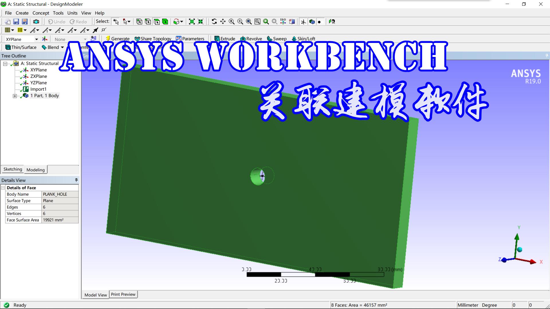 Ansys 19.0 WorkBench 与建模软件关联 - 知乎