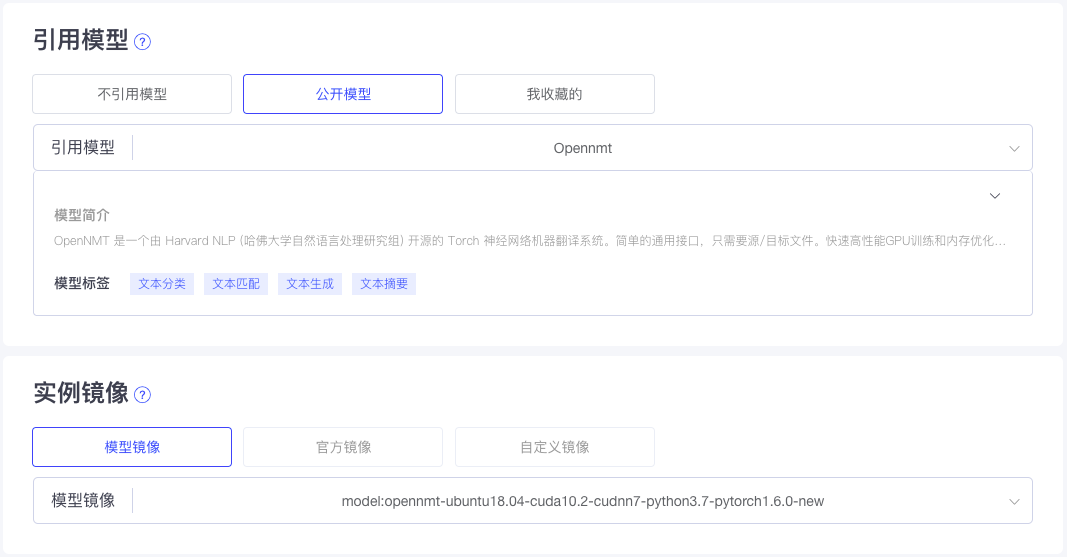 【模型复现】Opennmt模型快速复现教程 - 知乎