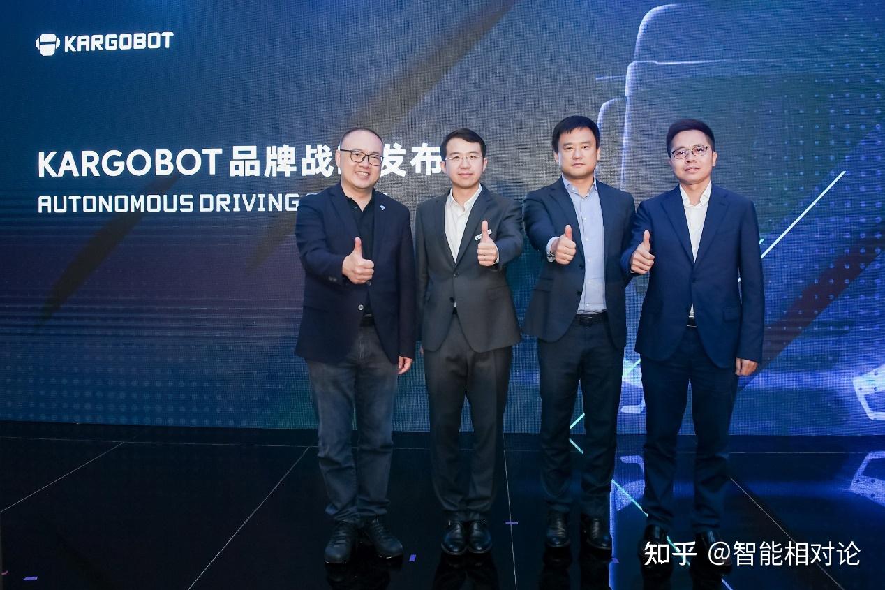 KargoBot首创混合智能无人化解决方案，率先商业化落地 - 知乎