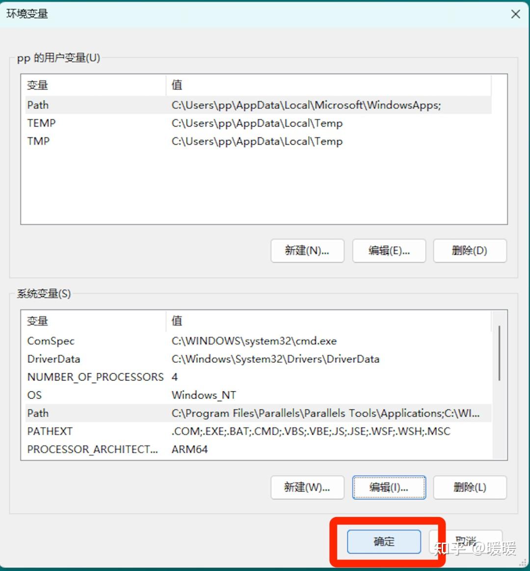 MySQL8.0安装详细教程（附安装包）MySQL 8.0.41 超详细图文安装教程 - 知乎