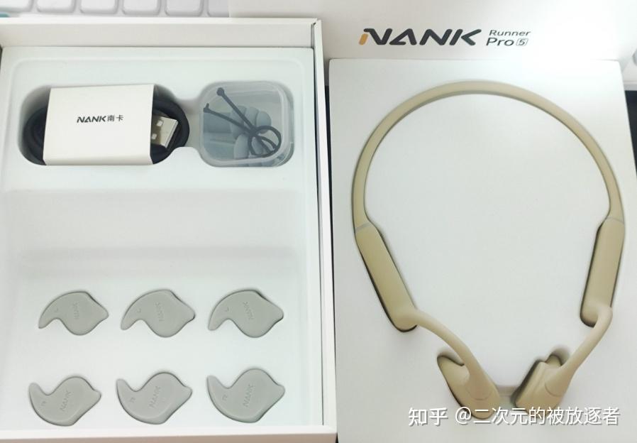 NANK南卡Runner Pro5骨传导耳机评测