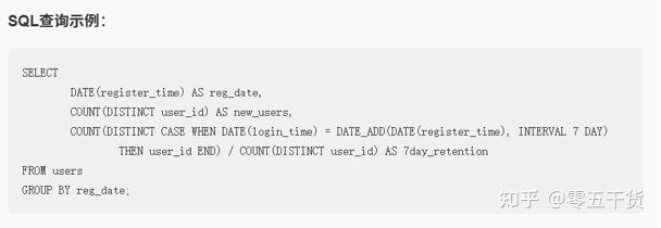 （学习如此简单）零基础数据分析 - 知乎