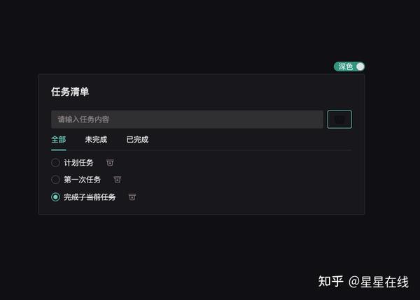 Vue3tsx开发语法详解 知乎