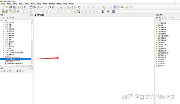 Qgis入门 1 加载面数据、生成质心点 知乎