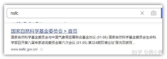手把手教你：网上填报，2024年国自然(NSFC)! - 知乎