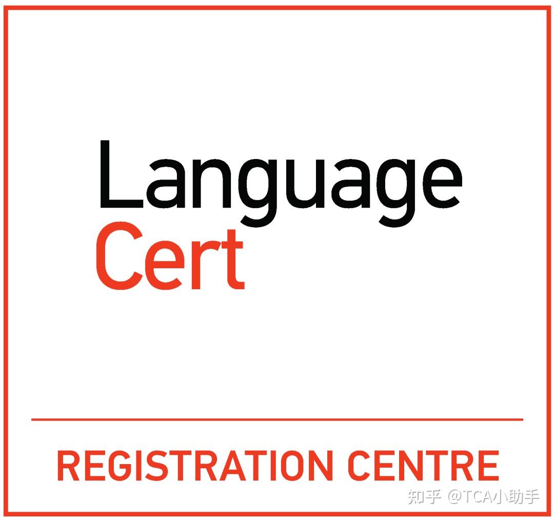 LanguageCert朗思测评 全新一代英语语言资格证书考试 - 知乎