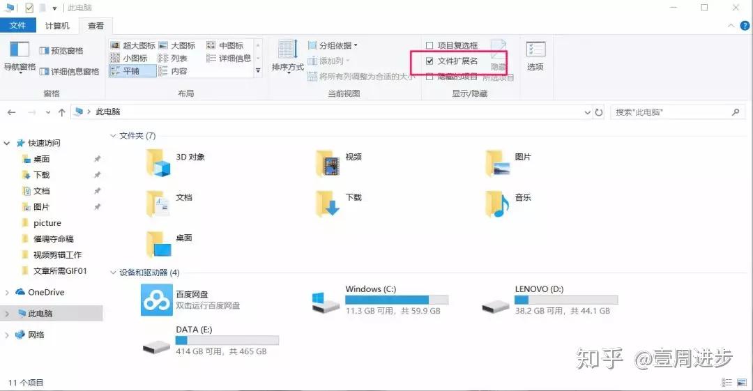 Word中doc和docx，到底有什么区别 - 知乎