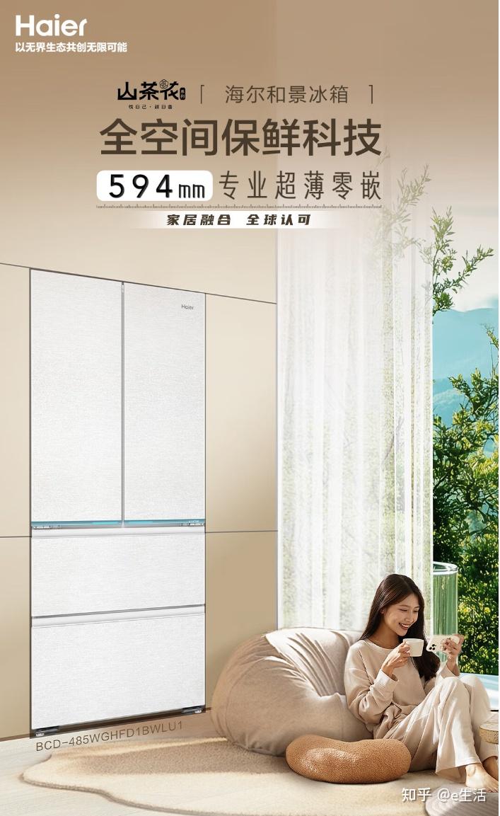 2025年十大法式多开门冰箱品牌排名 - 知乎