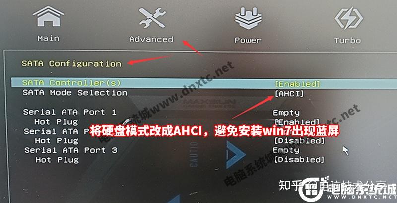 铭瑄主板装win7系统及bios设置教程(支持intel 10/11/12代cpu) - 知乎