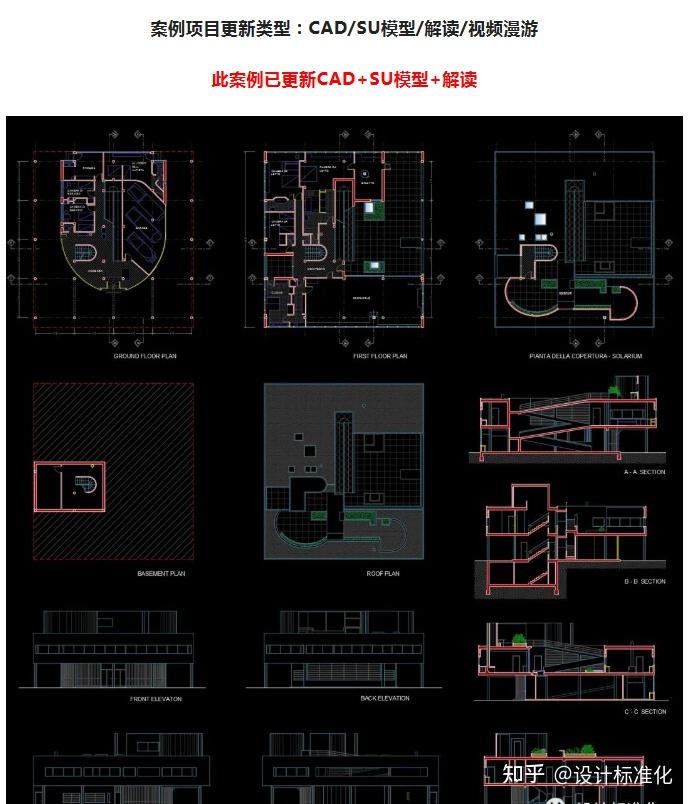 CAD+SU模型+解读 | Le Corbusier 柯布西耶:萨伏伊别墅 Villa Savoye - 知乎