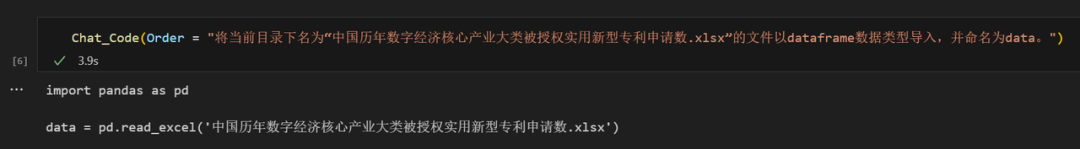 Python 实战 | ChatGPT + Python 实现全自动数据处理/可视化 - 知乎