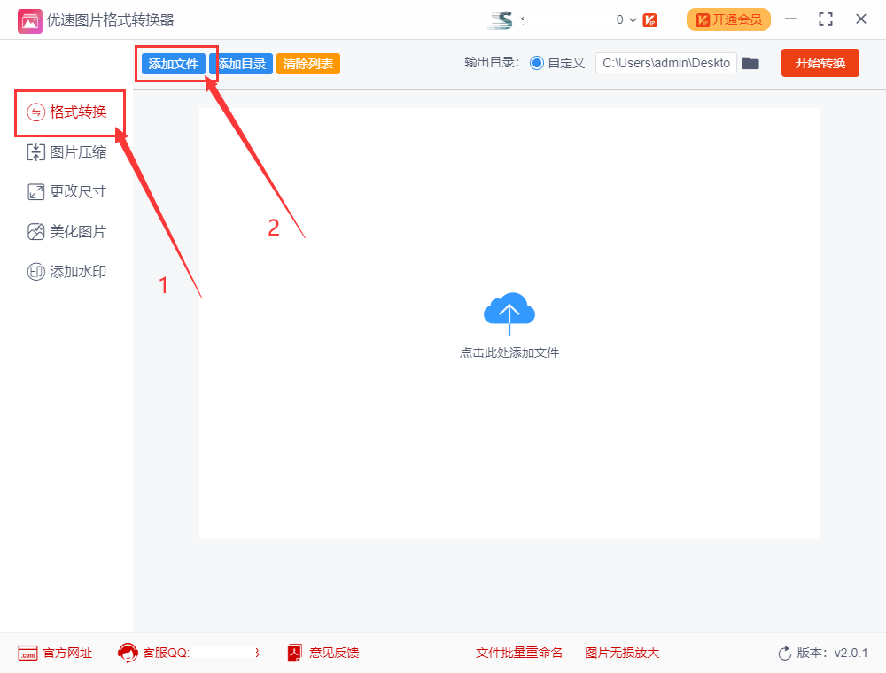 jfif是什么格式？怎么转换成jpg？ - 知乎