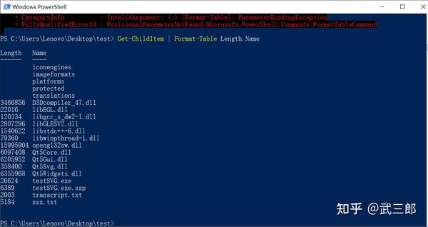 【01】Powershell入门基本概述 - 知乎