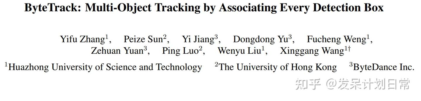 [bytetrack] Multi Object Tracking By Associating Every Detection Box