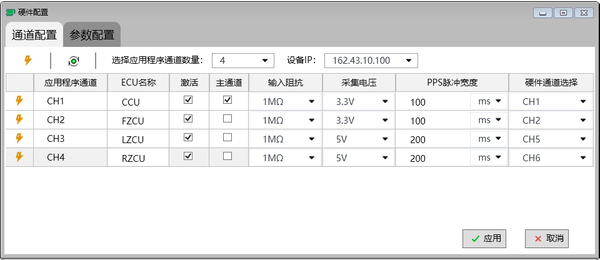 PPS Tester测量原理和实施方法 - 知乎