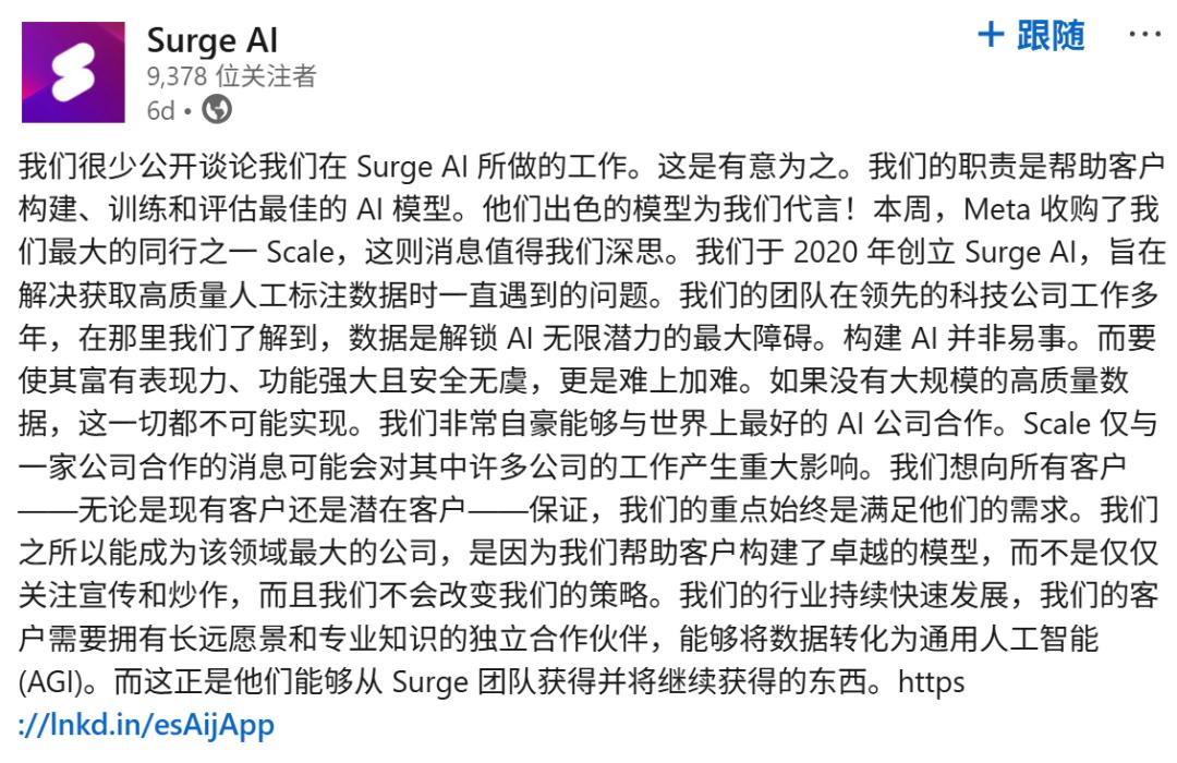 MIT华人校友力压Scale AI，创建AI标注公司五年零融资，盈利已超10亿美元 - 知乎