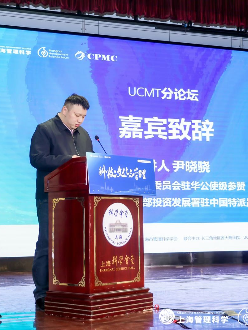 UCMT分论坛精彩回顾——技术驱动下的企业组织转型与人才发展 - 知乎