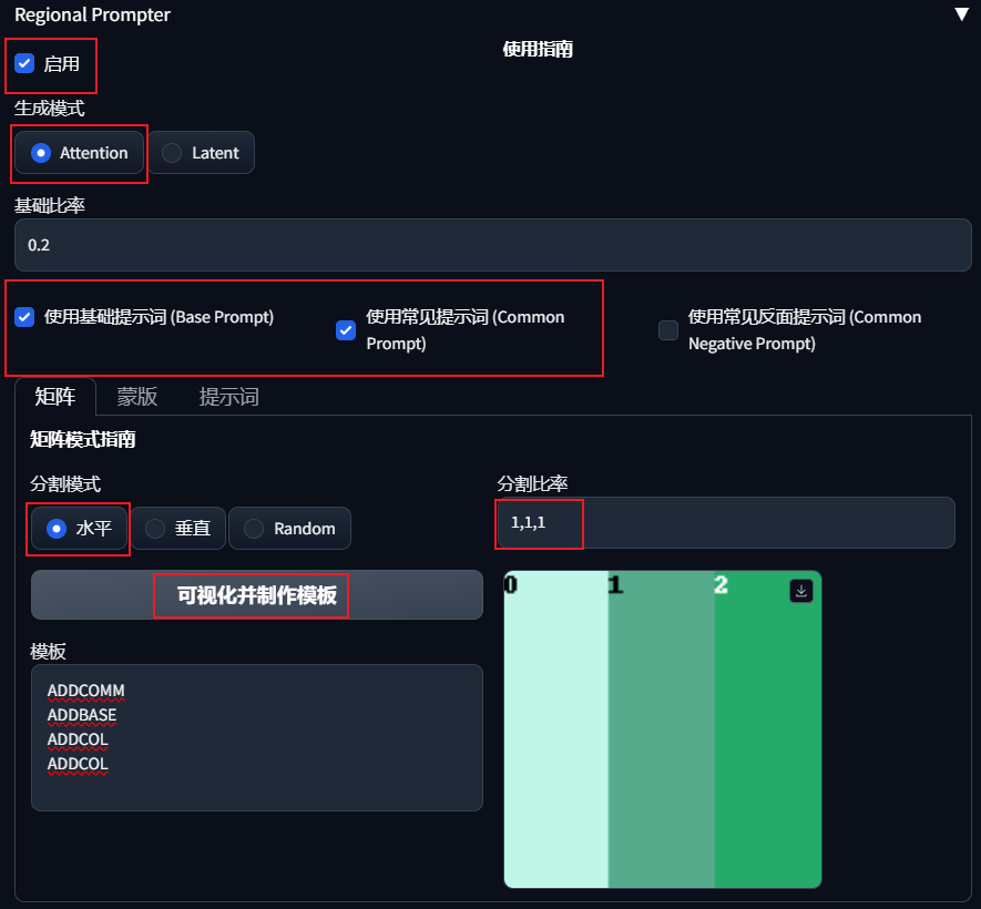 SD控制画面内容的插件regional prompter，先生成三个指定服装的妹子 - 知乎