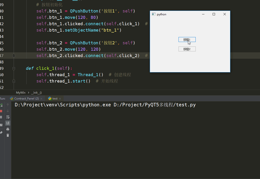 PyQT5线程：多线程(QThread)，线程锁(QMutex) - 知乎