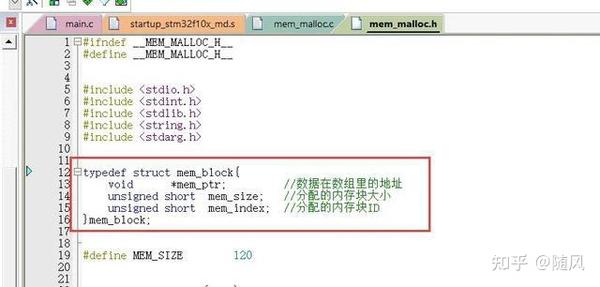 一文搞懂栈(stack)、堆(heap)、单片机裸机内存管理malloc - 知乎