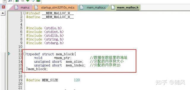一文搞懂栈(stack)、堆(heap)、单片机裸机内存管理malloc - 知乎