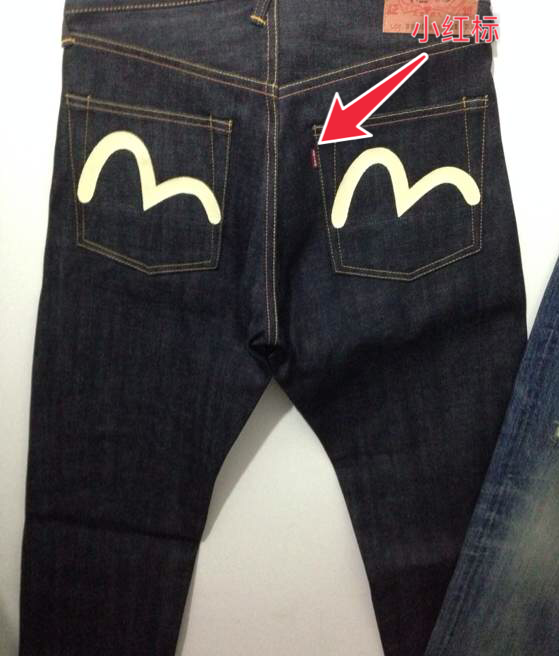 潮牌扫盲NO.1 Evisu - 知乎