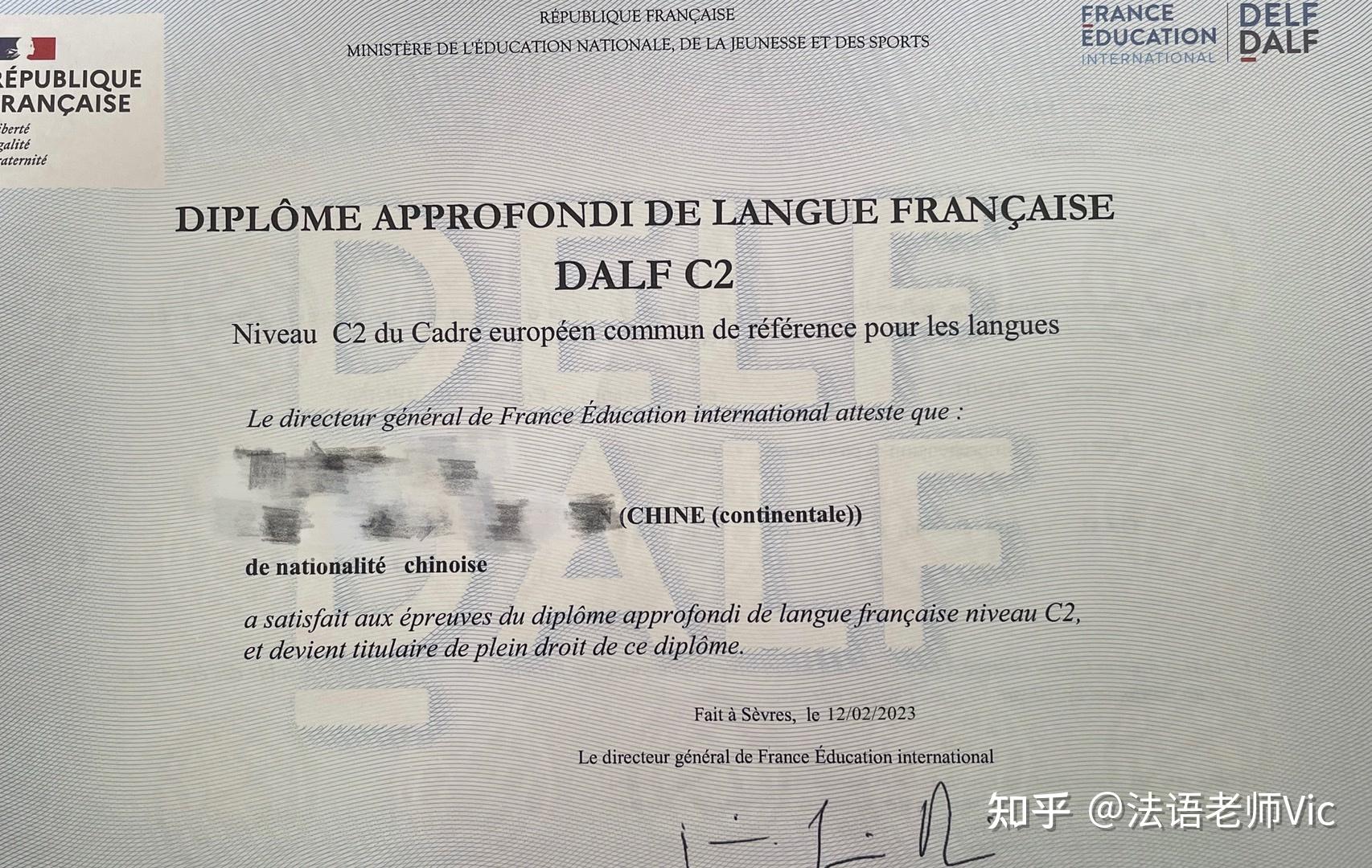 💥非洲考场的学生顺利拿到12月底 dalf c2证书！ - 知乎