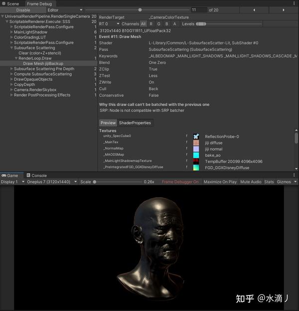 SubsurfaceScattering(次表面散射) - 知乎