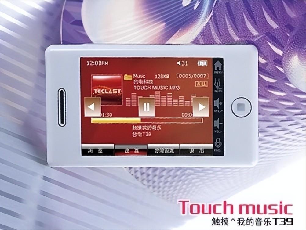 IT历史连载35-1877年至今的音乐播放器的历史 - 知乎