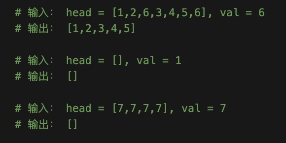 LeetCode 203 - 移除链表元素 [模拟](Python3|Go) Remove Linked List Elements - 知乎