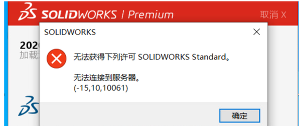 Solidworks软件操作 - 知乎