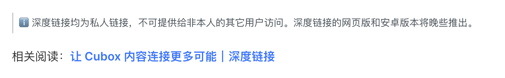 飞书+幕布+Cubox+Obsidian内容管理 - 知乎