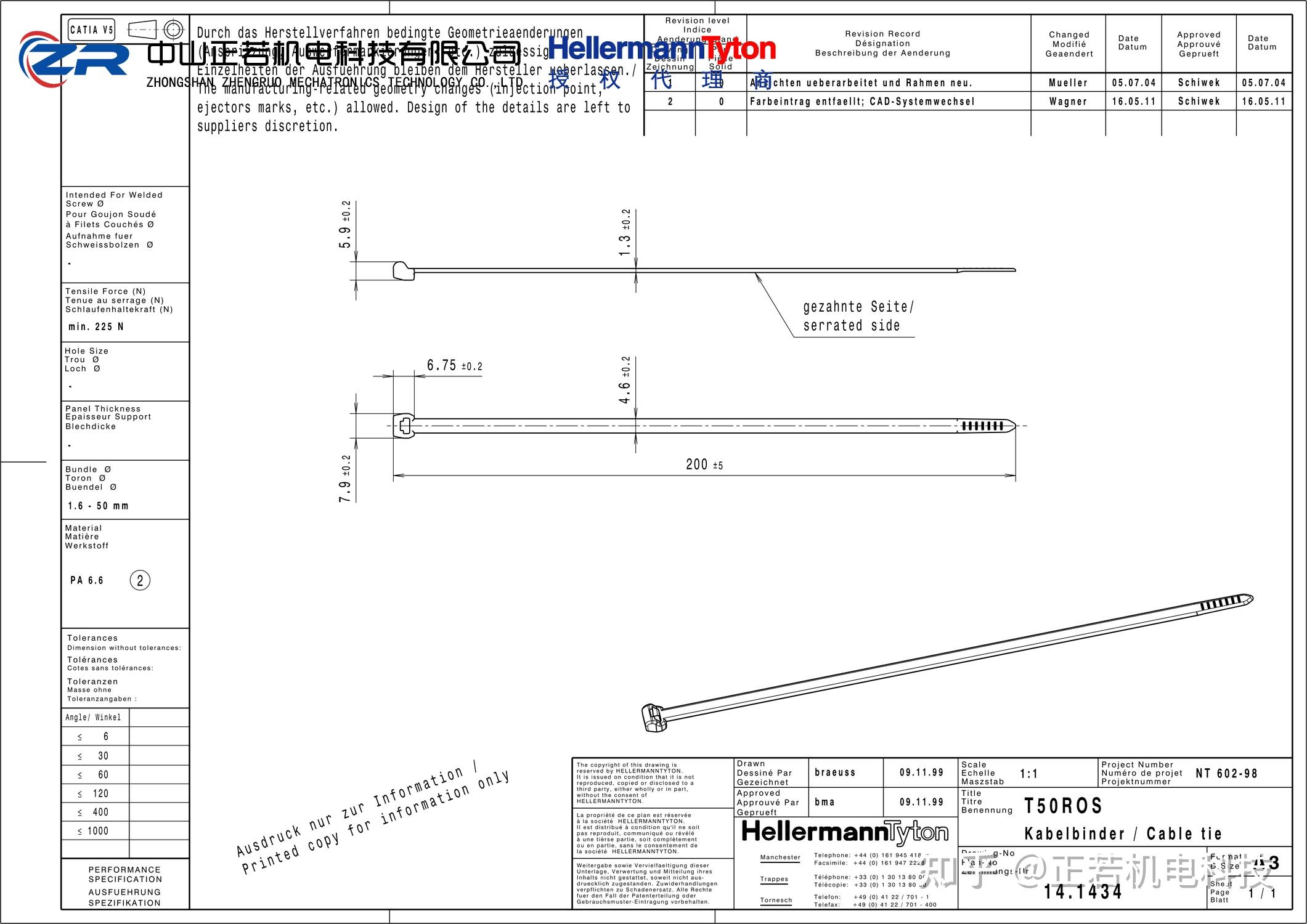 海尔曼太通 授权代理 118-00098 T50ROS-HS-BK 外齿电缆扎带 (耐温105℃) (内附图纸) - 知乎