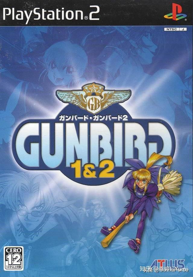 街机博物馆：1994年彩京飞行射击游戏 Gunbird - 知乎