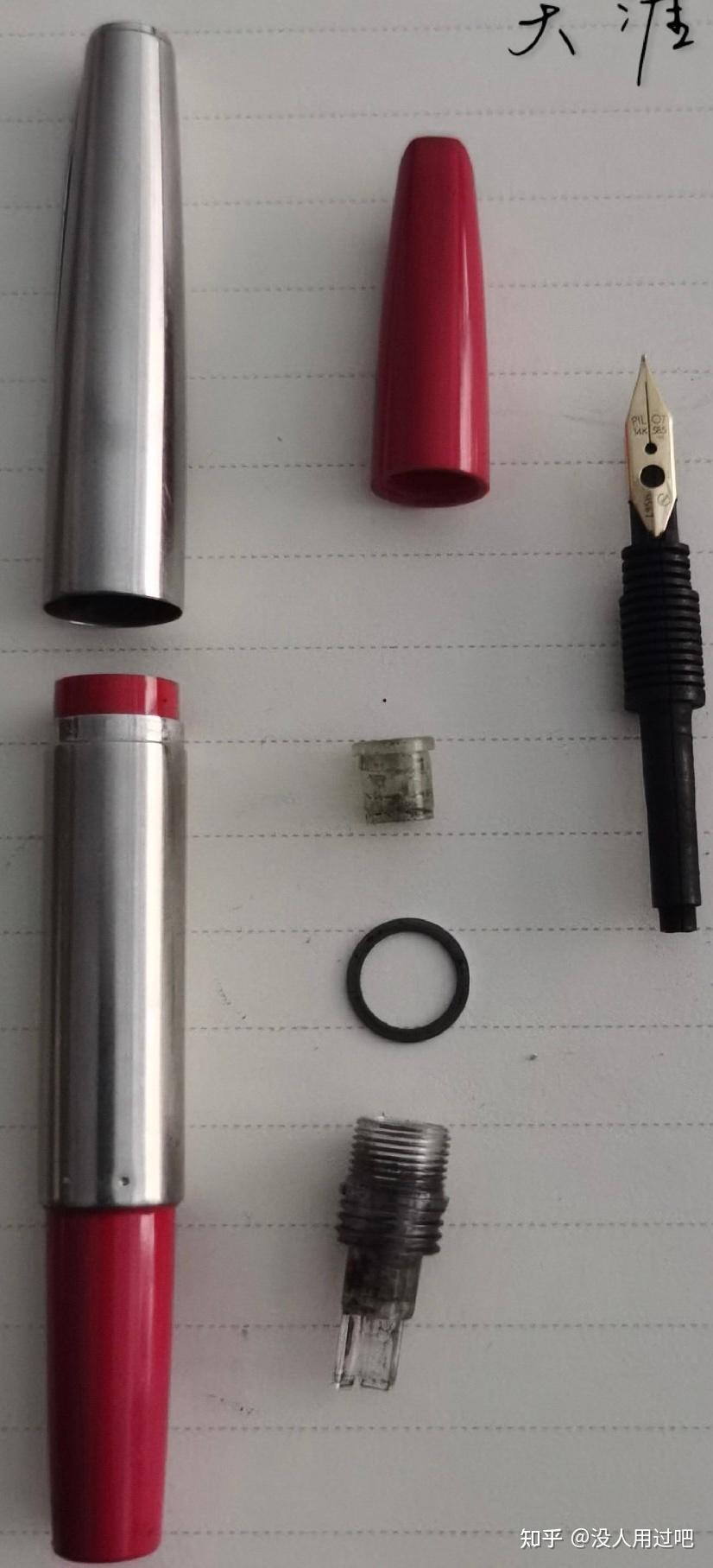百乐钢笔科普-小系列（1）-Short系列（多图流量预警） - 知乎