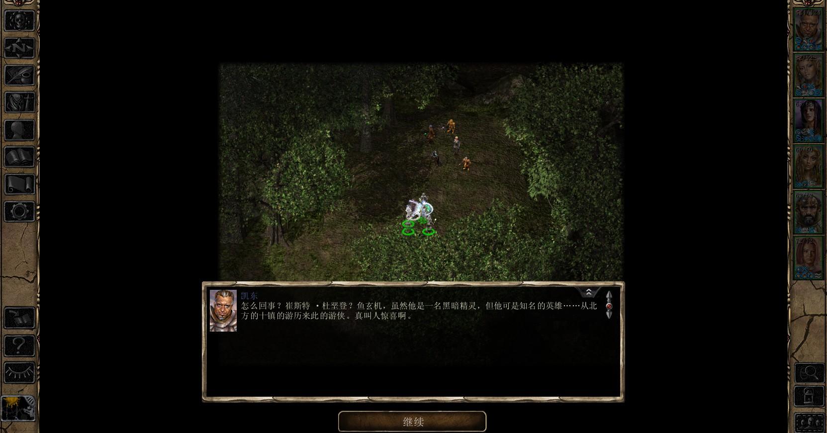 [CRPG03]二十余年后《博德之门》依旧无需摘下CRPG的桂冠 - 知乎