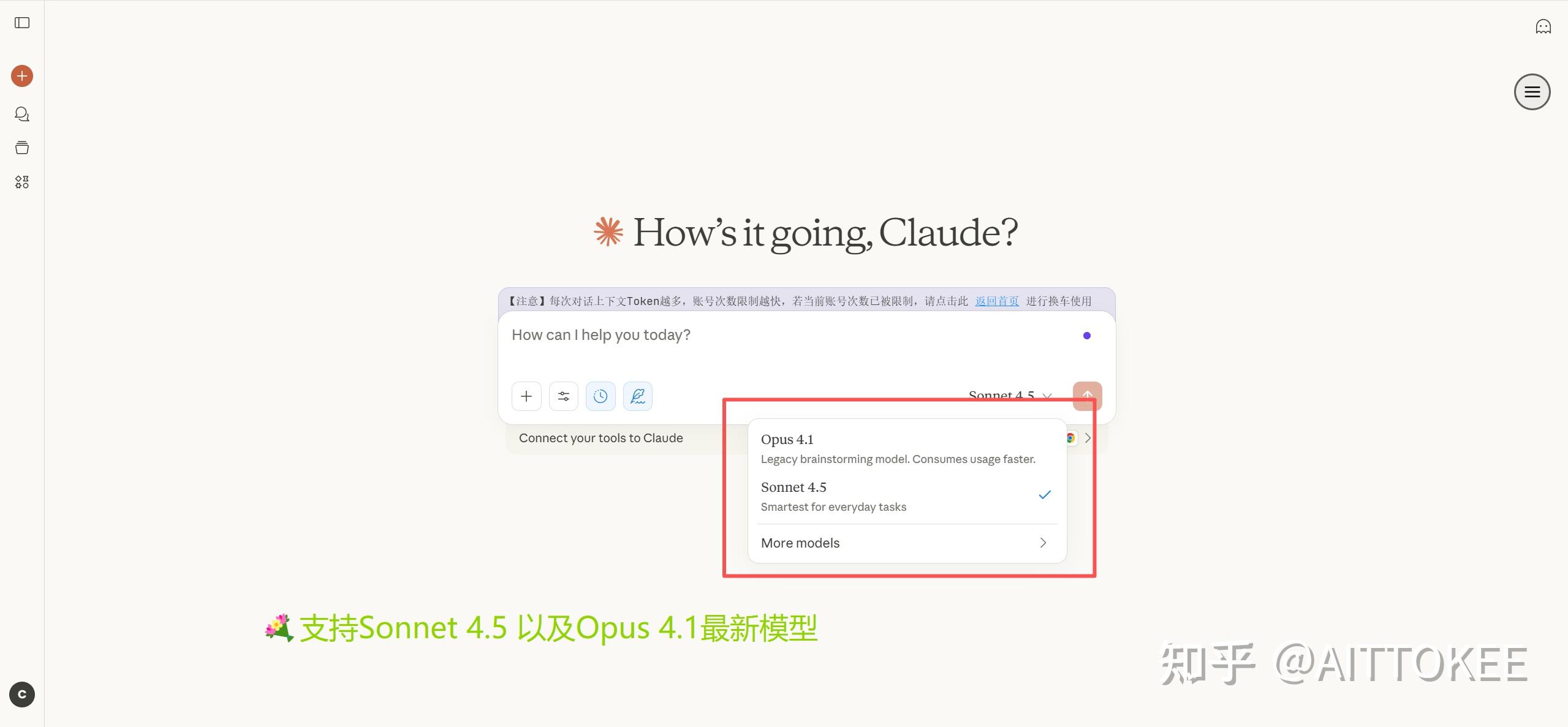 Claude国内怎么稳定使用？最新Claude 4.5官方中文版及Claude镜像站保姆级教程 (含Sonnet/Haiku) - 知乎