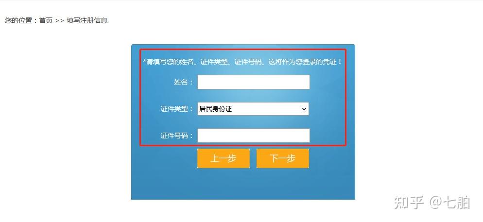 J.TEST日本语鉴定考试报名流程 - 知乎