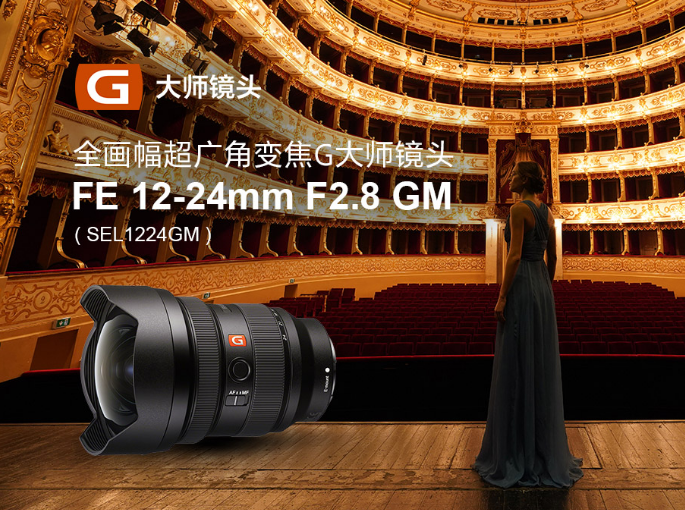 2022年｜索尼微单|全画幅|A7M3/A7M4A7R3/A7S3/A7C相机配什么镜头？让你一次性看个过瘾（原厂篇）