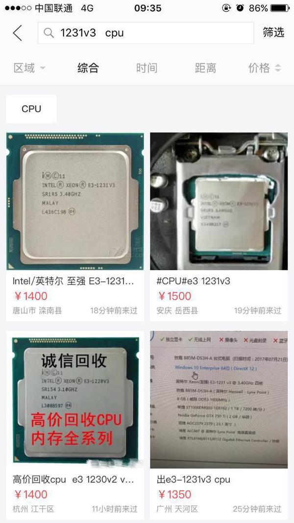 E3这块CPU，真的过时了 - 知乎