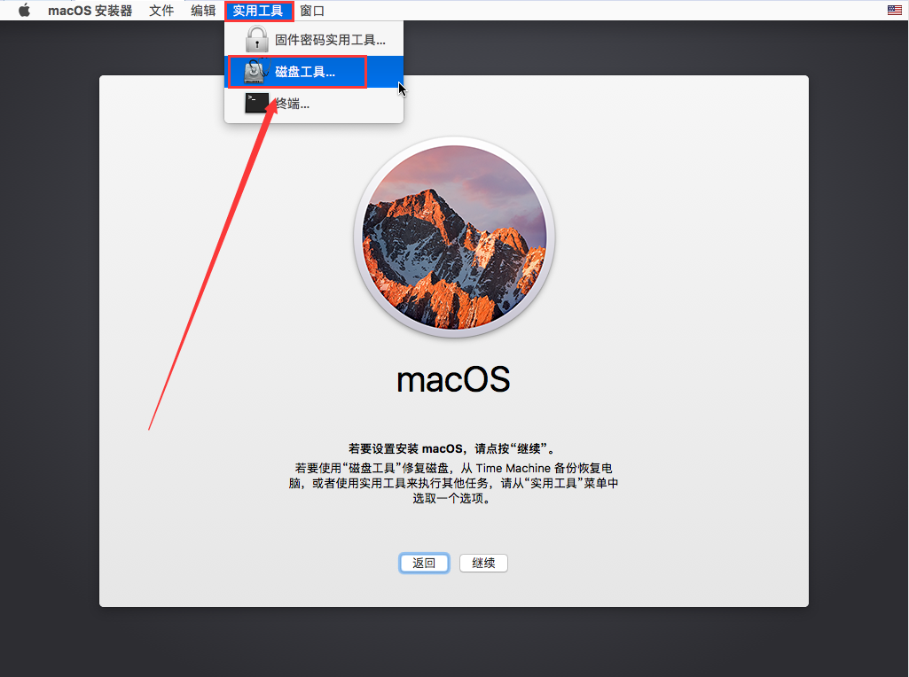 MacOS10.13安装教程 - 知乎