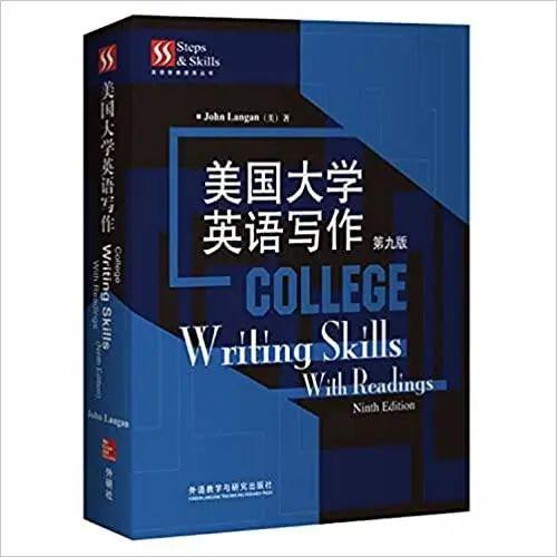 Academic writing书籍推荐：从此把英文写作简单成母语写作！ - 知乎