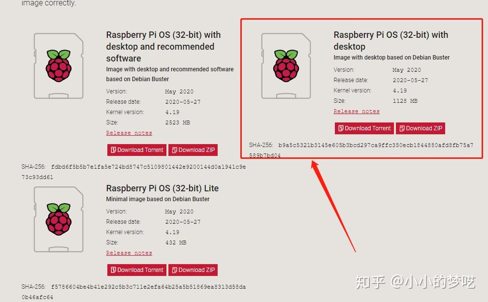 Raspberry Pi系统安装以及启动配置 - 知乎
