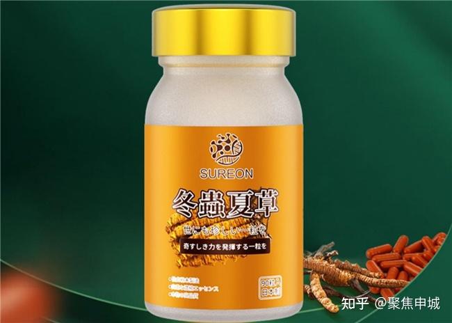 紧急！冬虫夏草胶囊前 10 强公布，快来找最正宗的它 - 知乎