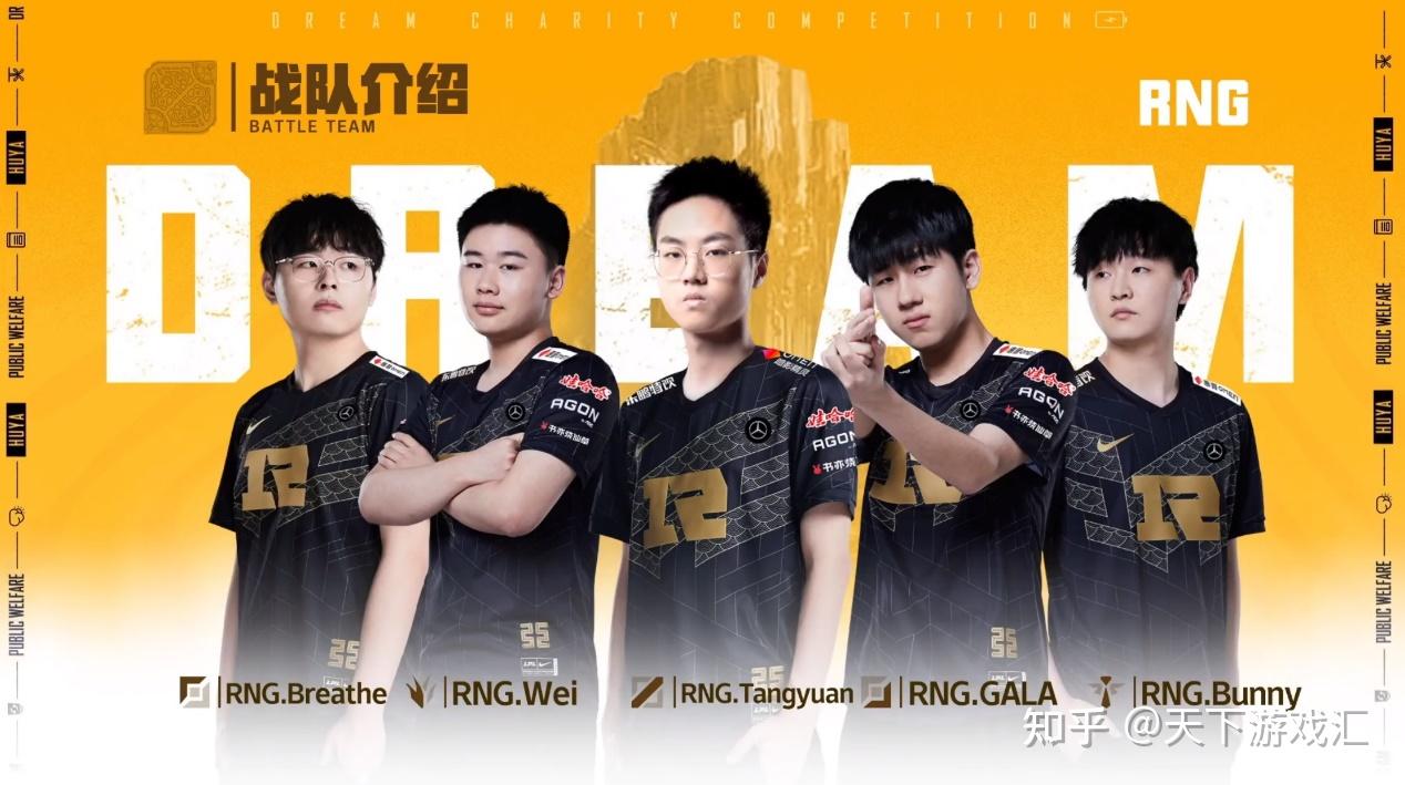 LPL：RNG新队服曝光，被吐槽太丑，IG设计最好，JDG酷似蓝领工人 - 知乎