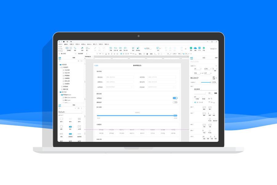 Axure RP9特性介绍及实用技巧分享 - 知乎